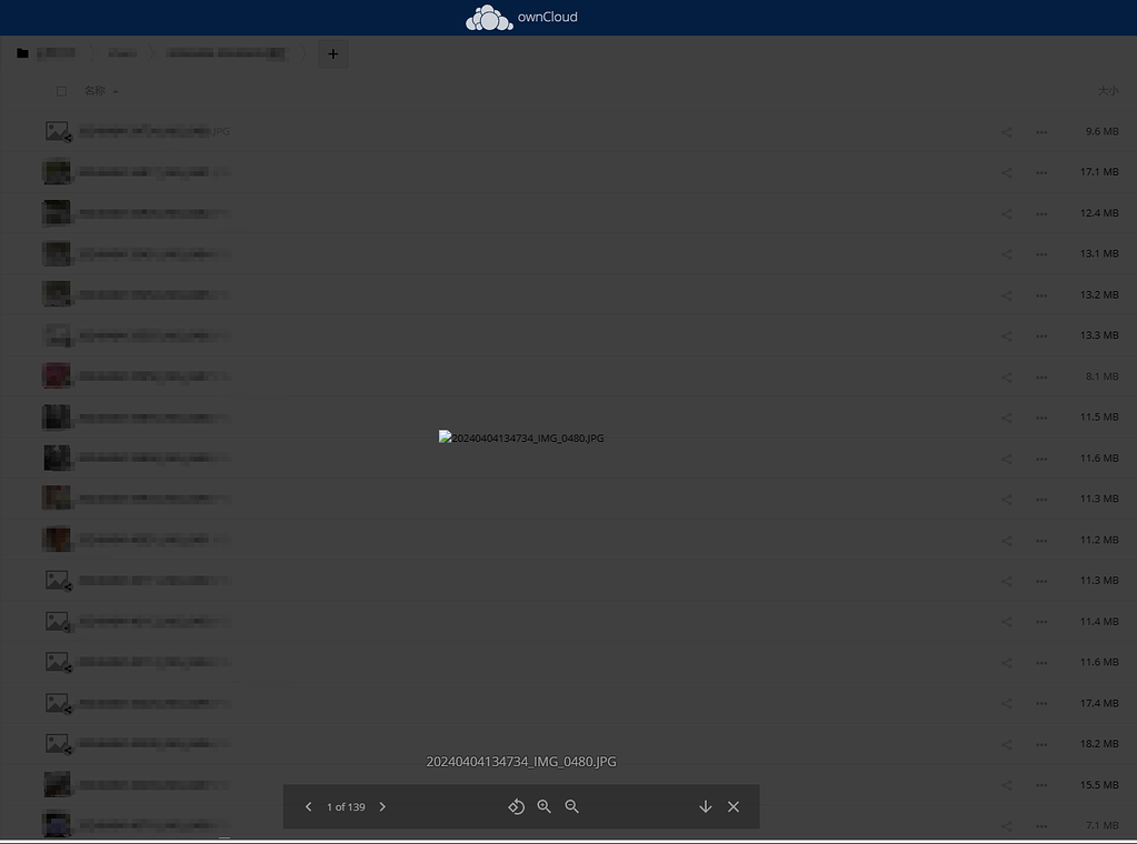 Cannot view vertical photos on the web side - Server - ownCloud Central